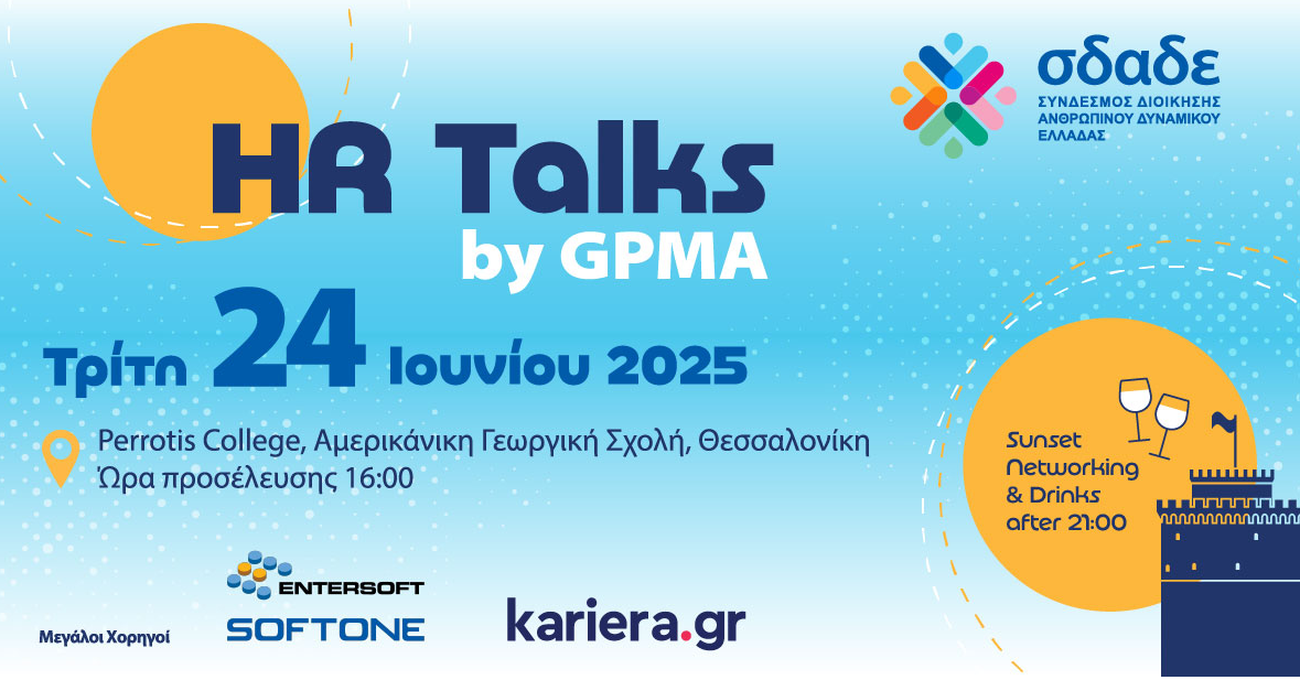 HRTALKS by GPMA